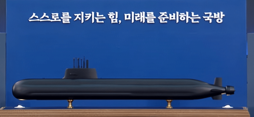 South Korea Unveils Historic Plan to Build First Nuclear-Powered Submarine