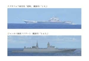 China’s New Type 054B Frigate Makes Carrier Strike Group Debut in ...