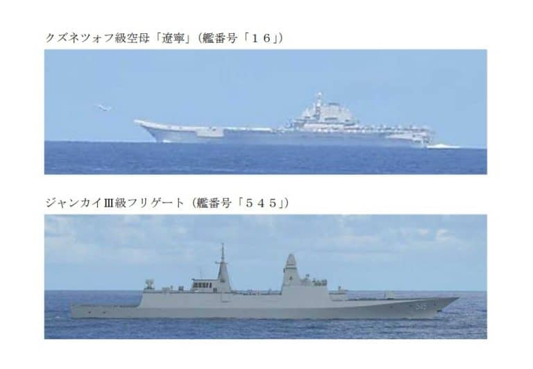 China’s New Type 054B Frigate Makes Carrier Strike Group Debut in ...