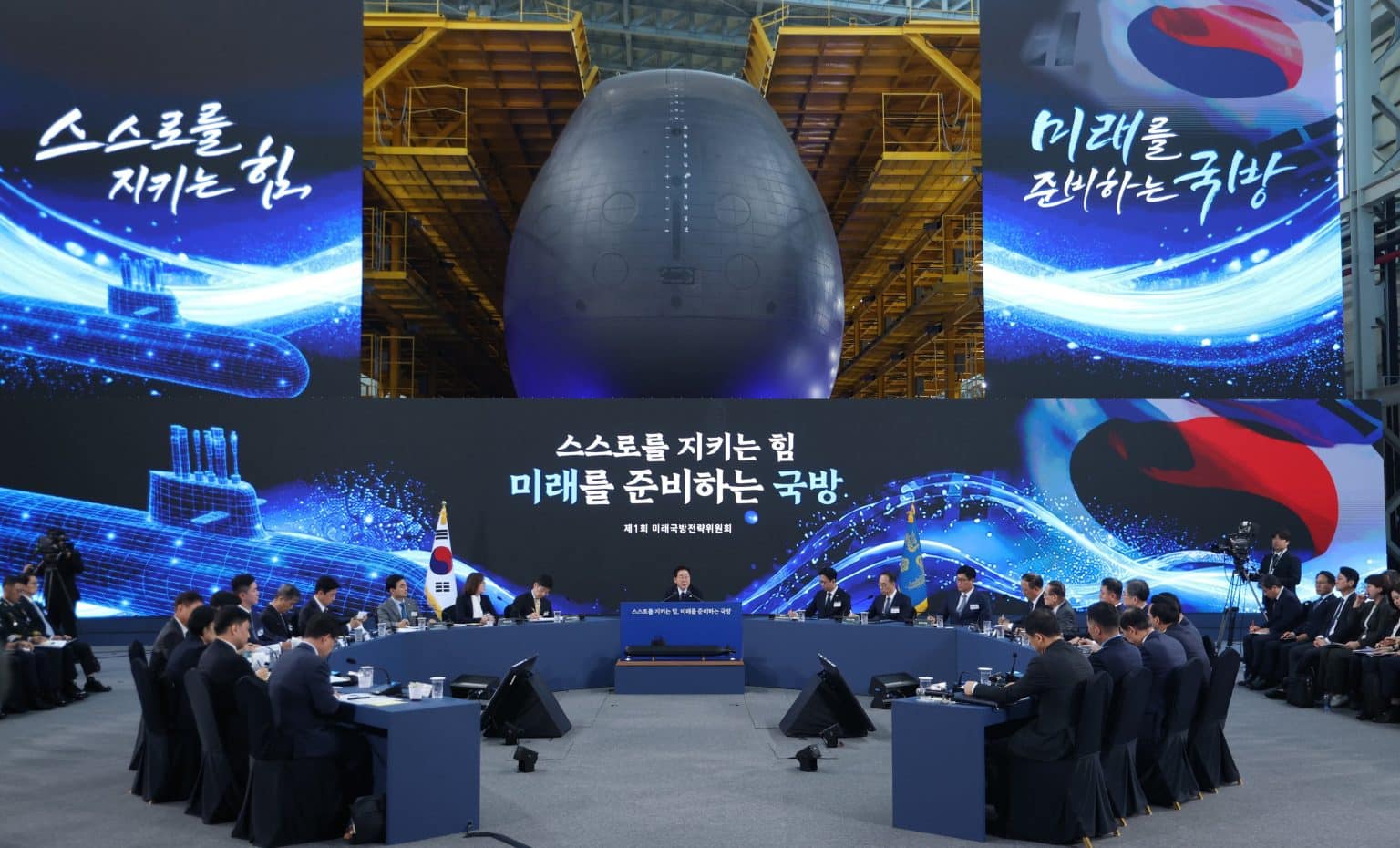 South Korea Unveils Historic Plan to Build First Nuclear-Powered Submarine